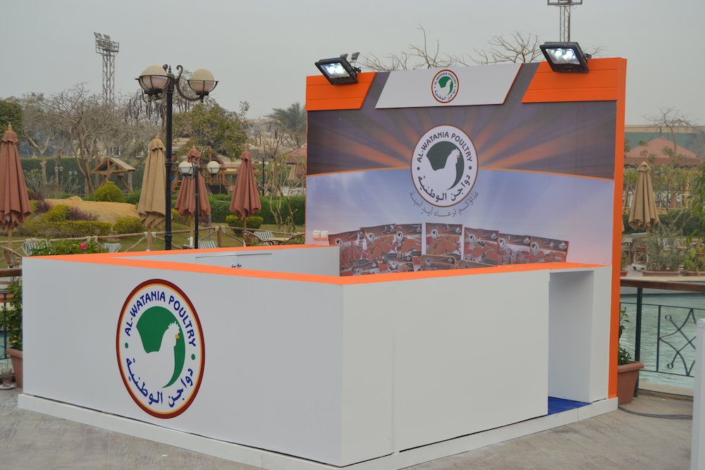 Al Watania Poultry - Top Event Egypt